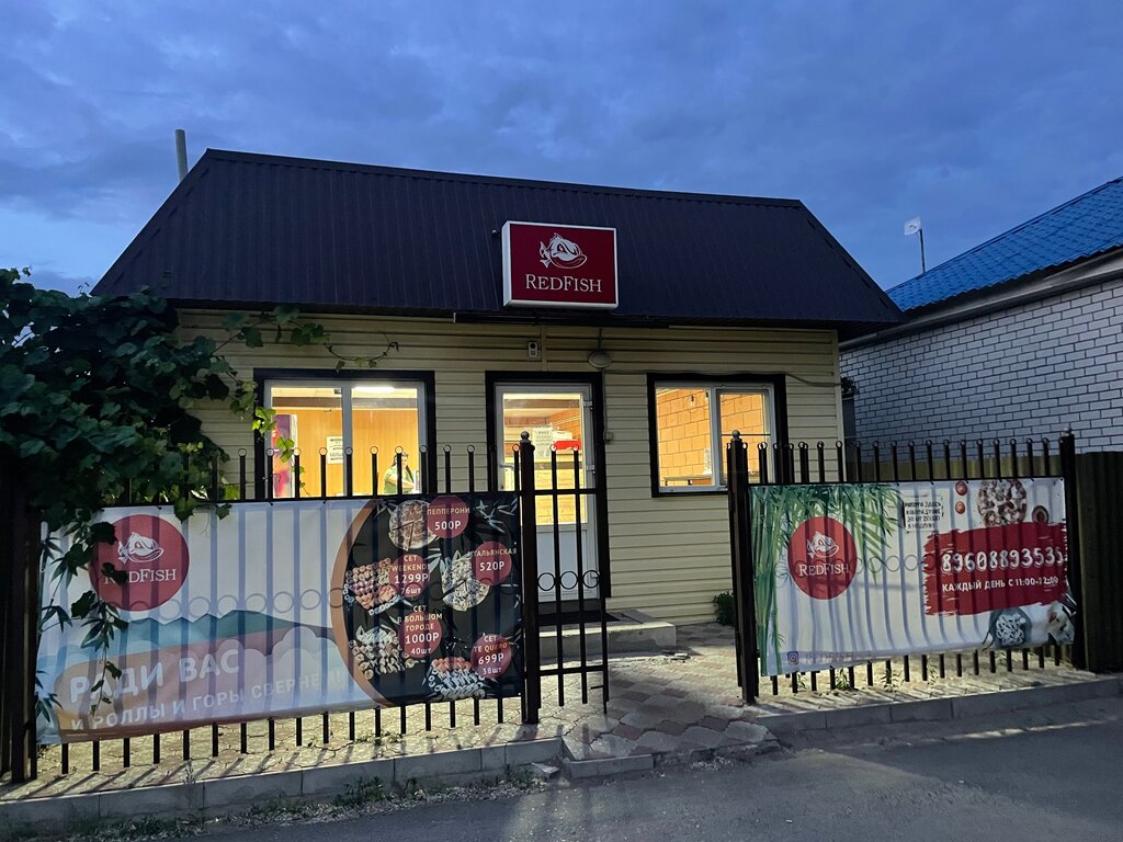 Hazır yemek teslim servisleri Red fish, Dubovka, foto