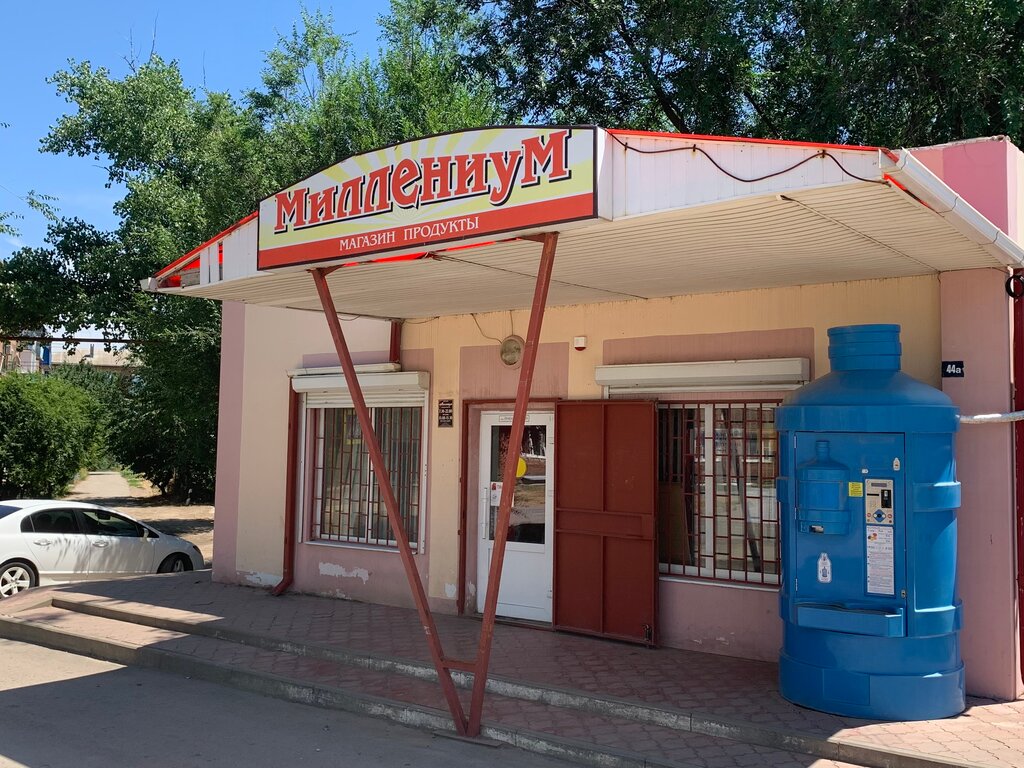 Market Миллениум, Rostovskaya oblastı, foto