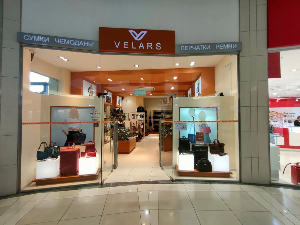 Tuhafiyeler Velars, Voljski, foto