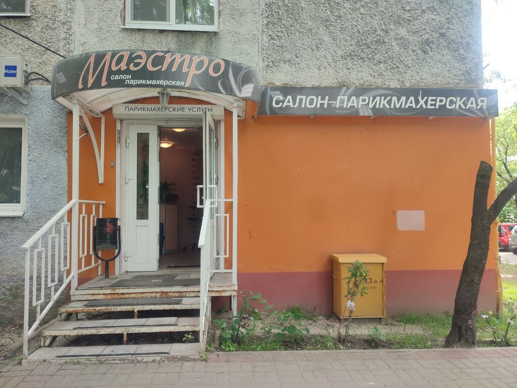 Güzellik salonu Maestro, Kaluga, foto