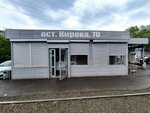 Продукты (Chelyabinsk Region, Magnitogorsk, ulitsa Kirova), market  Magnitogorsk'tan