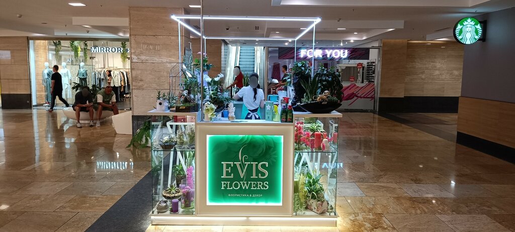 Çiçekçiler Evis Flower, Moskova, foto