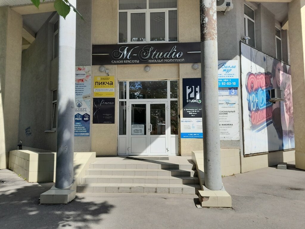 Kiralama noktası Leona, İvanovo, foto