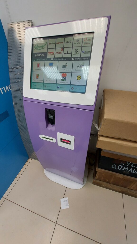 Ödeme terminali Kengu24, Novokuznetsk, foto
