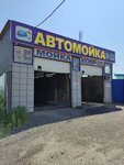 Avtomoyka (Chelyabinsk, ulitsa Khokhryakova), oto yıkama  Çeliabinsk'ten