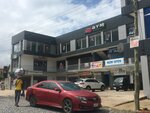 Nyiraba kids care (Greater Accra Region, GA West Municipal), çocuk giyim mağazaları  Dünya'dan