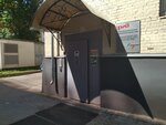 Московско-Смоленский Региональный центр связи филиала РЖД (1st Brestskaya Street No:55, Moscow), telekomünikasyon firmaları  Moskova'dan