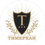 Timerhan (Zavodskaya ulitsa No:1), torna işleri  Zelenodolsk'tan (Yeşel Üzen'den)
