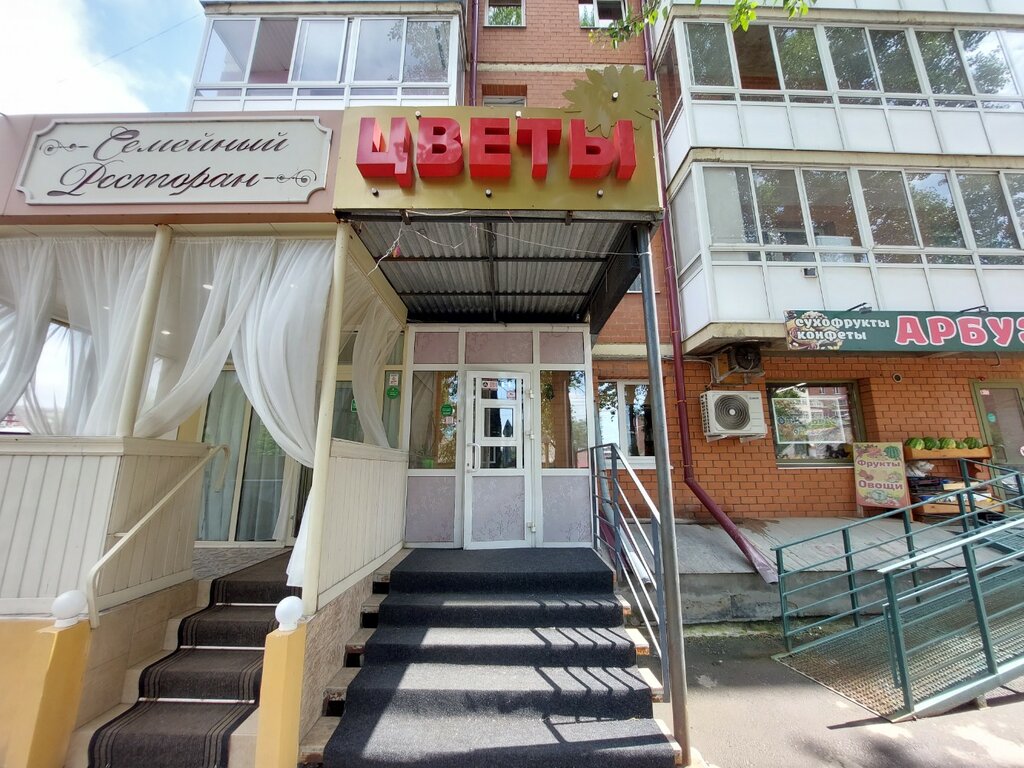 Çiçekçiler Florens, Irkutsk, foto