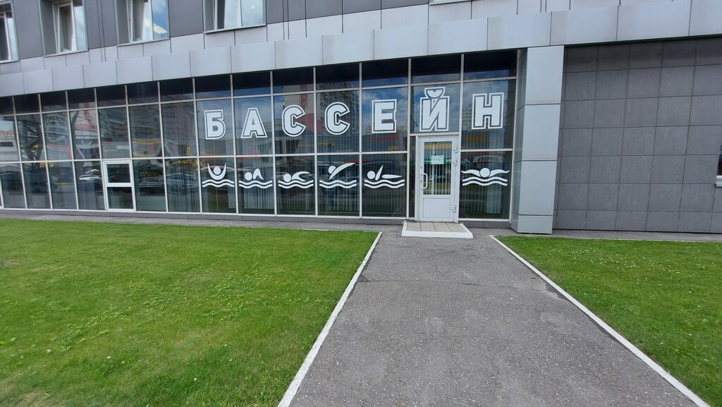 Yüzme havuzları Бассейн, Novokuznetsk, foto