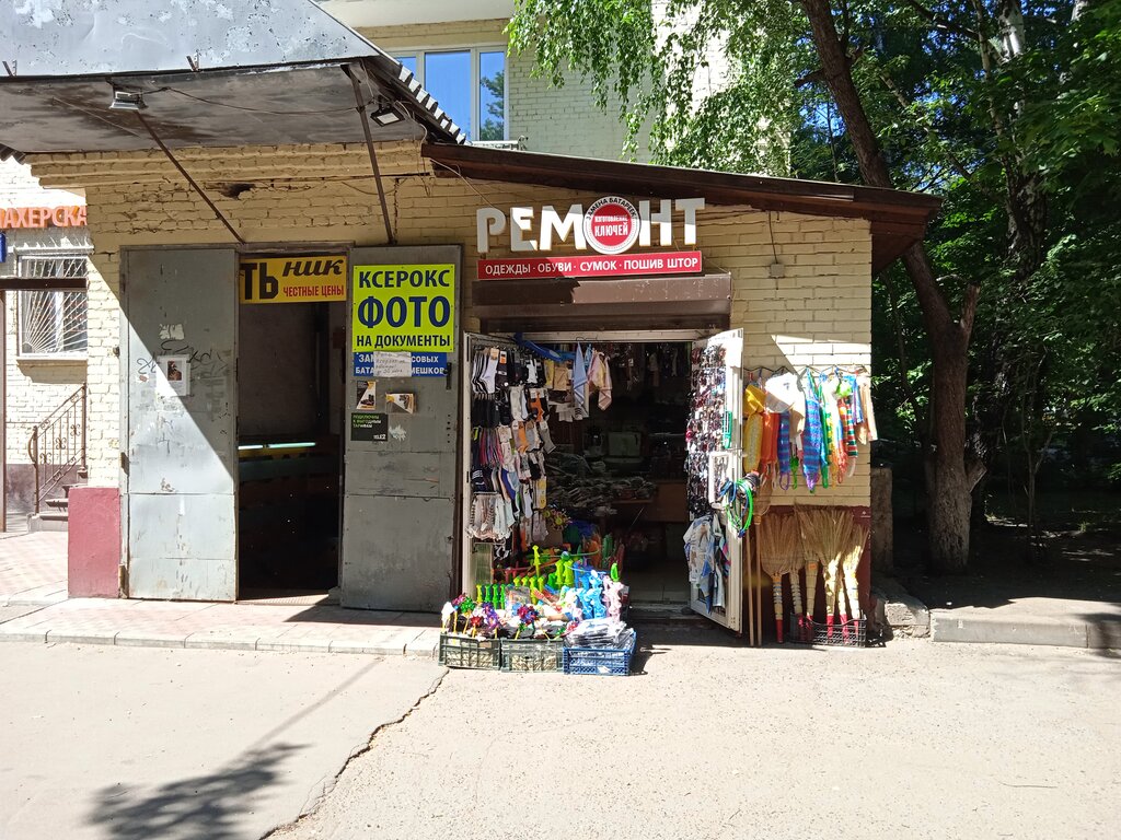 Fotoğraf hizmetleri Fototsentr, Reutov, foto