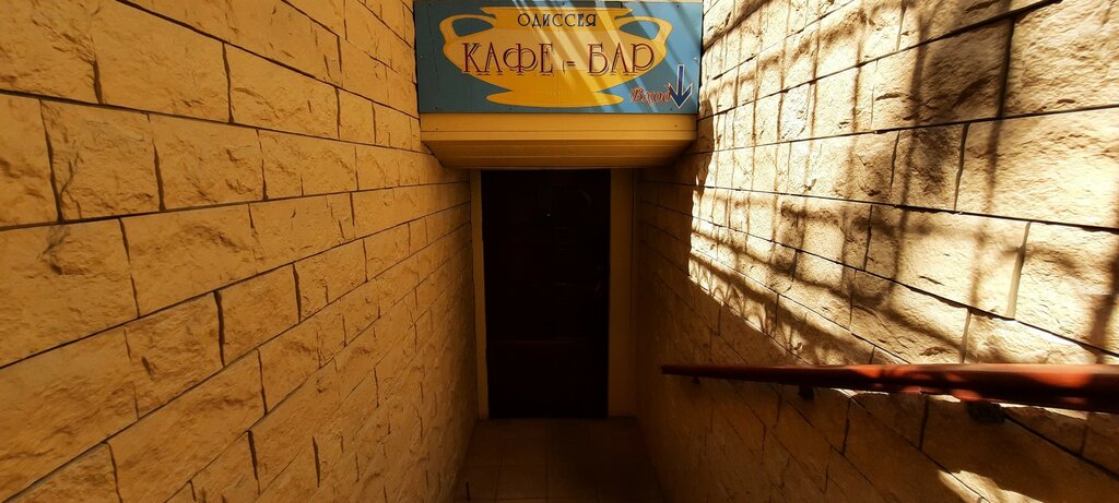 Kafe Odisseya, İvanovo, foto