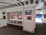 Кондитерская (Vladimira Nevskogo Street No:2А), pasta, şekerleme ve tatlı  Voronej'den