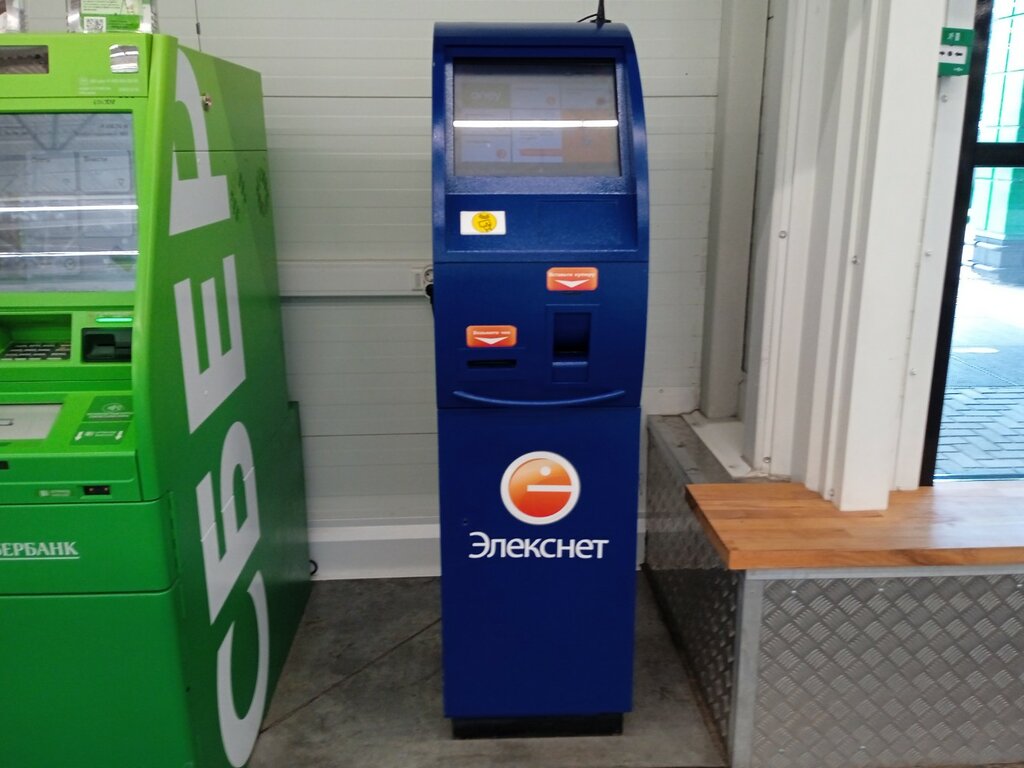 Ödeme terminali Elecsnet, Kemerovo, foto