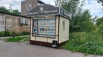 Snezhnyj gorodok (ulitsa Klimenko No:52А, Novokuznetsk), dondurmacılar  Novokuznetsk'ten