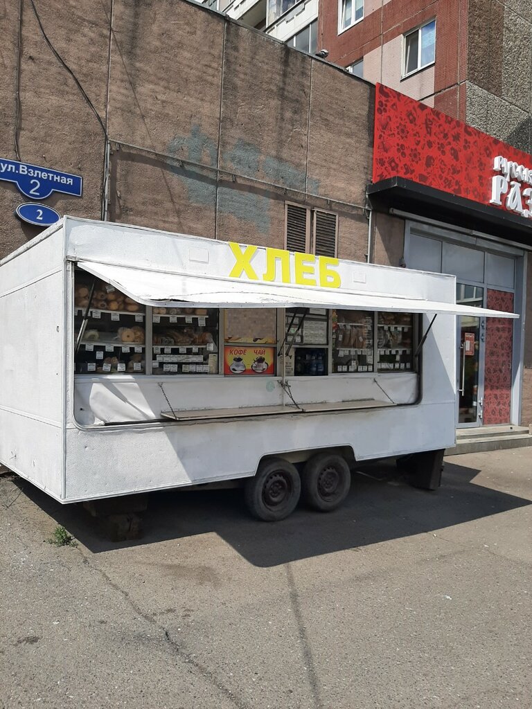 Ekmek fırını Bulochnaya Dobry khleb, Krasnoyarsk, foto