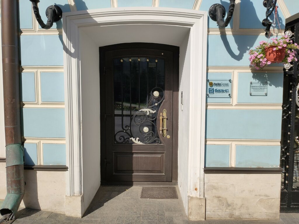 Hukuk büroları Gerlits i partnery, Moskova, foto