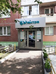 Tsentr epilyatsii i kosmetologii Elektra (Oktyabrskaya ulitsa No:1), kozmetoloji, kozmetik salonları  Krasnoyarsk'tan
