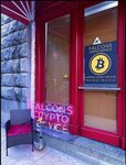 Falcons (Sankt-Petersburgs Street No:1), e-ticaret  Tiflis'ten