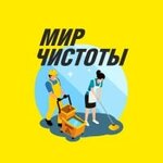 Mir Chistoti (Krymskaya Street No:22к13), temizlik şirketleri  Gelencik'ten