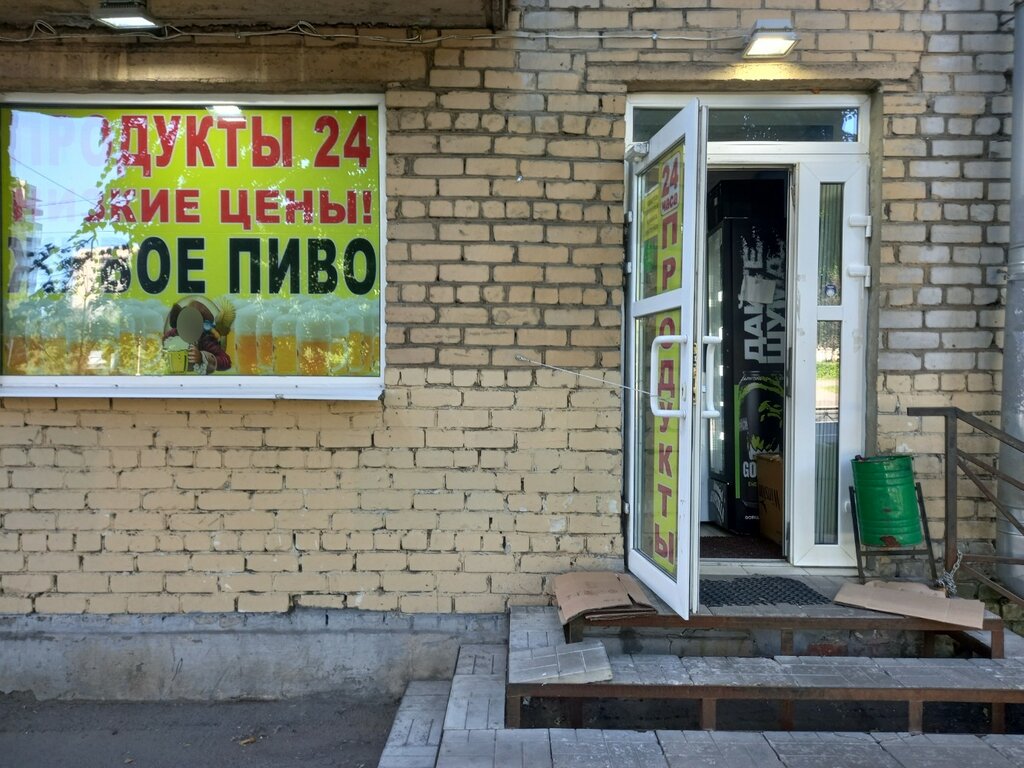 Market Magazin produktov, Saint‑Petersburg, foto