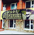Aragvi (ulitsa Truda No:4К2), restoran  Tarko‑Sale'den