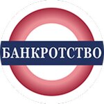 Spasenie (Oktyabrya Avenue No:30), hukuk büroları  Sterlitamak'tan