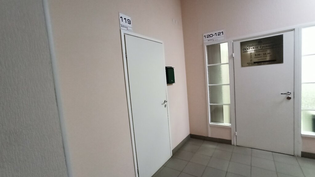 Sigorta şirketleri Возмещение, İvanovo, foto