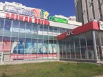 Лето (Aurora Street No:209), alışveriş merkezleri  Samara'dan