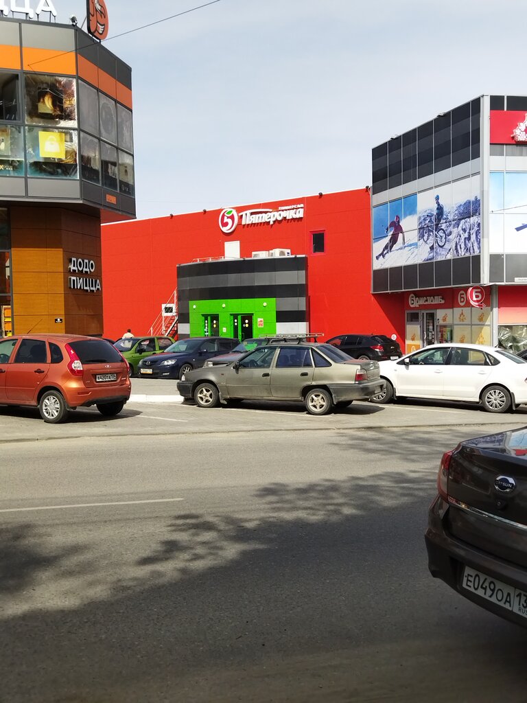 Süpermarket Pyatyorochka, Volgograd, foto