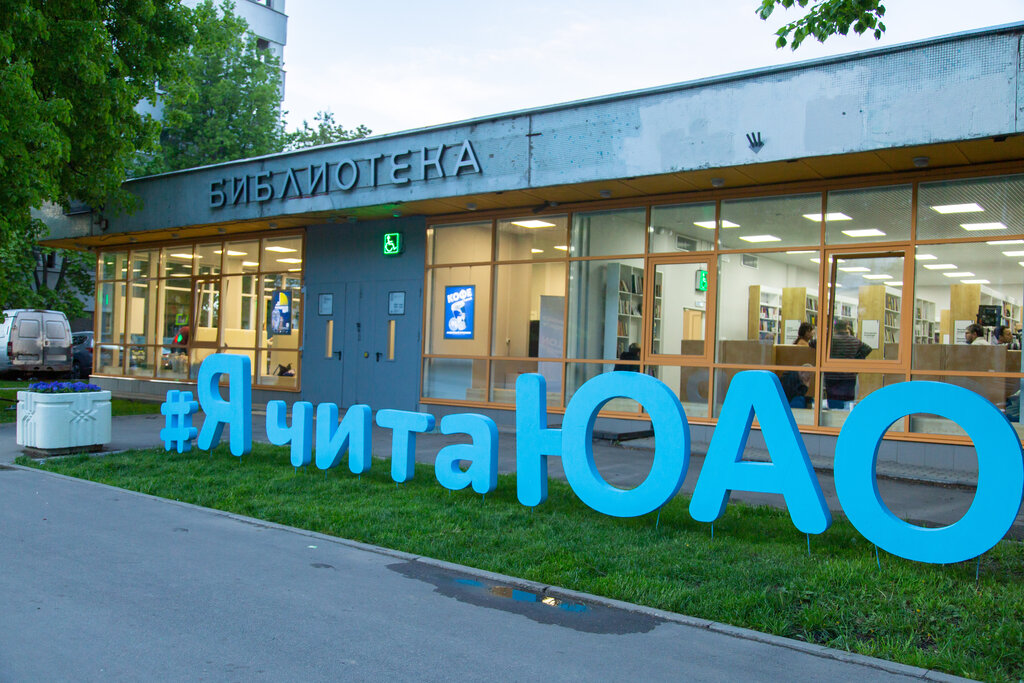 Kahve dükkanları Kofeynyy stellazh, Moskova, foto