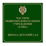 Sova (Gagarina Street No:85), özel okul  Jukovski'den