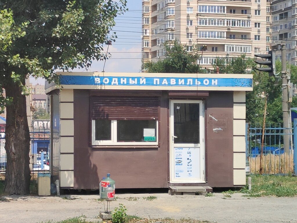 Su satışı Pityevaya voda, Rostov‑na‑Donu, foto