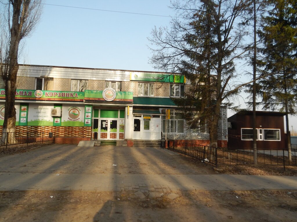 Banka Russian Agricultural Bank, Kurskaya oblastı, foto