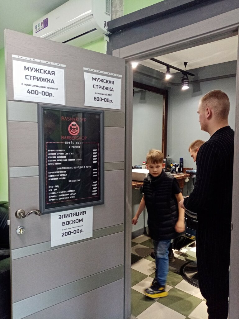 Berberler Basharoff, Ufa, foto