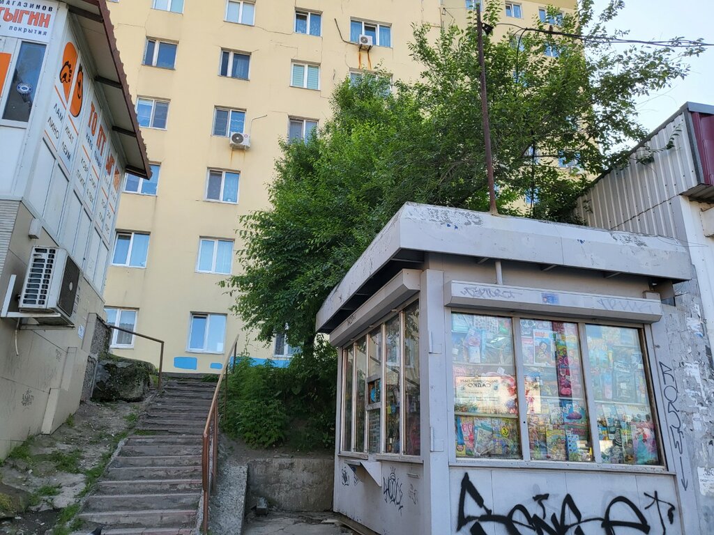 Gazete bayi Печать Владивосток, Vladivostok, foto