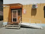 Врач-ревматолог (ulitsa Dmitriya Blagoyeva No:2/1, Karasunskiy City administrative district, mikrorayon Gidrostroiteley), özel muayenehaneler  Krasnodar'dan