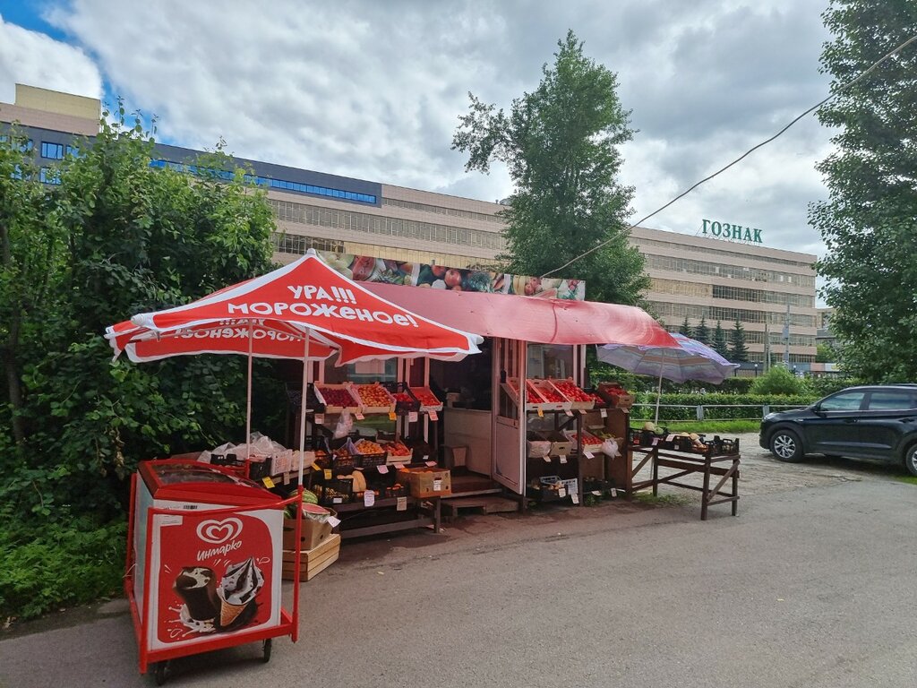 Manavlar Овощи и фрукты, Perm, foto