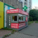Суши Boom (Voronova Street No:16А/1, mikrorayon Zelyonaya Roshcha), hazır yemek teslim servisleri  Krasnoyarsk'tan