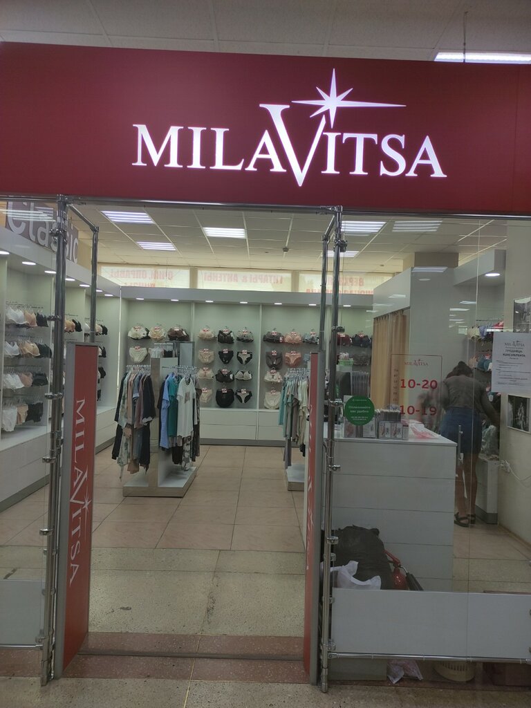 i̇ç giyim ve mayo mağazası Milavitsa, Novosibirsk, foto