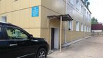 Бурятский ЦГМС (Pushkina Street No:2А), dernekler, birlikler  Ulan‑Ude'den