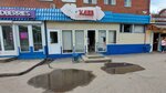 Хлеб продукты (ulitsa Klimasenko No:10/1), market  Novokuznetsk'ten