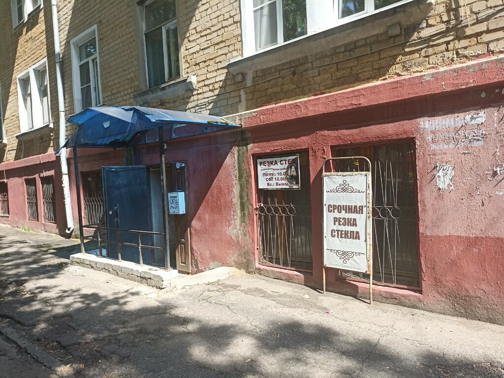 Cam atölye Резка стекла, Yaroslavl, foto