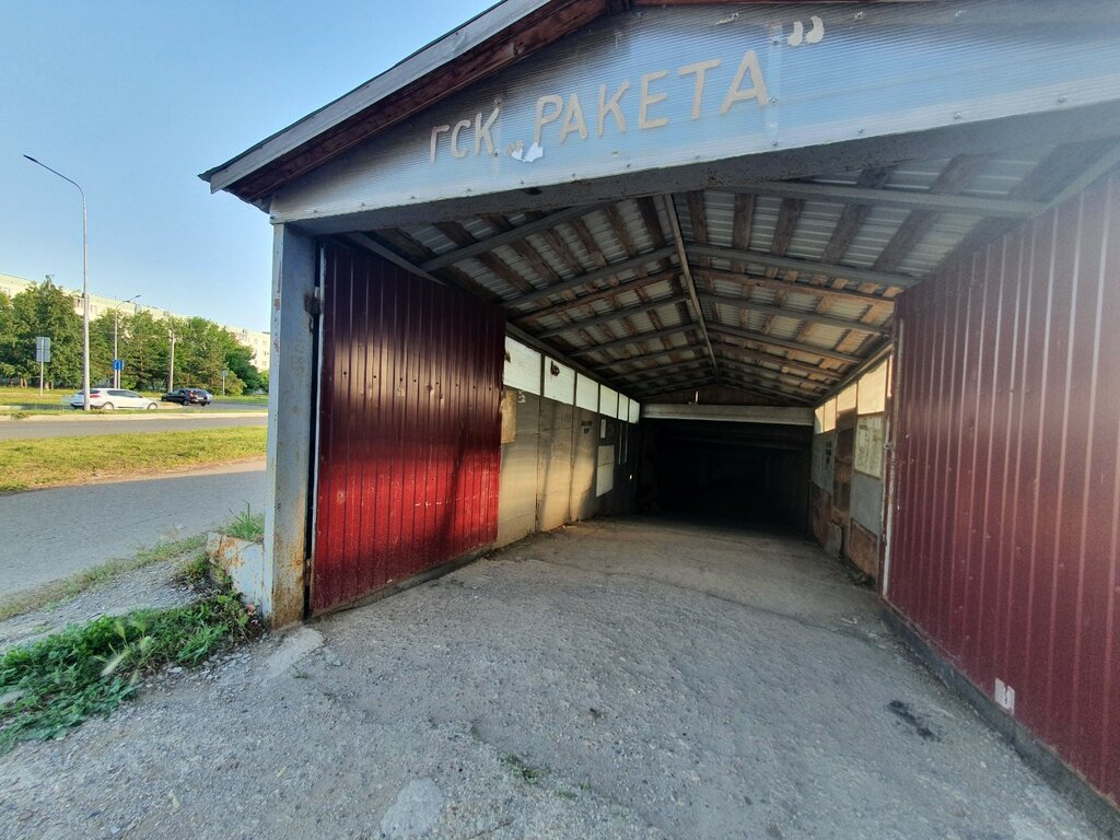 Garajlar ГСК Ракета, Naberejniye Çelny (Yar Çallı), foto