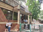 Ayazhan (Esenov kóshesi No:15/3), tıp merkezleri ve klinikler  Almatı'dan