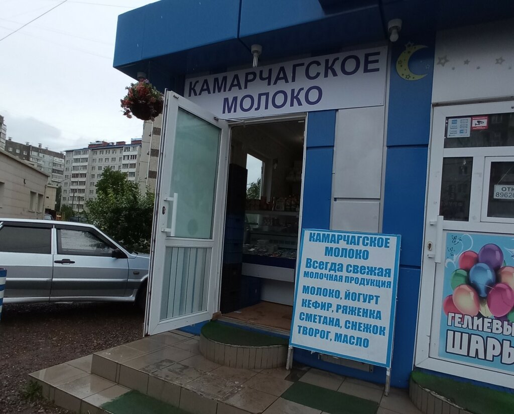 Süt ürünleri satış mağazaları Камарчагское молоко, Krasnoyarsk, foto