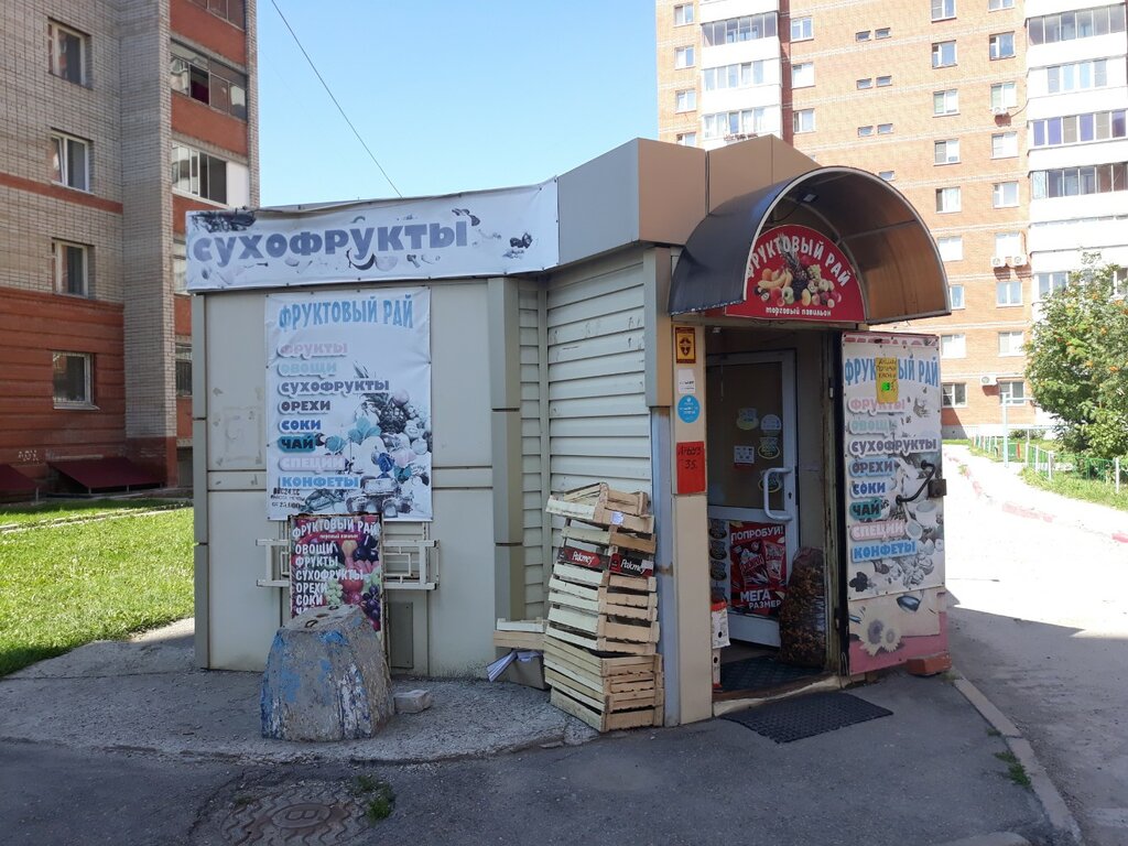 Manavlar Фруктовый рай, Barnaul, foto