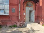 Клиническая больница имени Н.В. Соловьева, патологоанатомическое отделение (Zagorodniy Sad Street No:9), morglar  Yaroslavl'dan