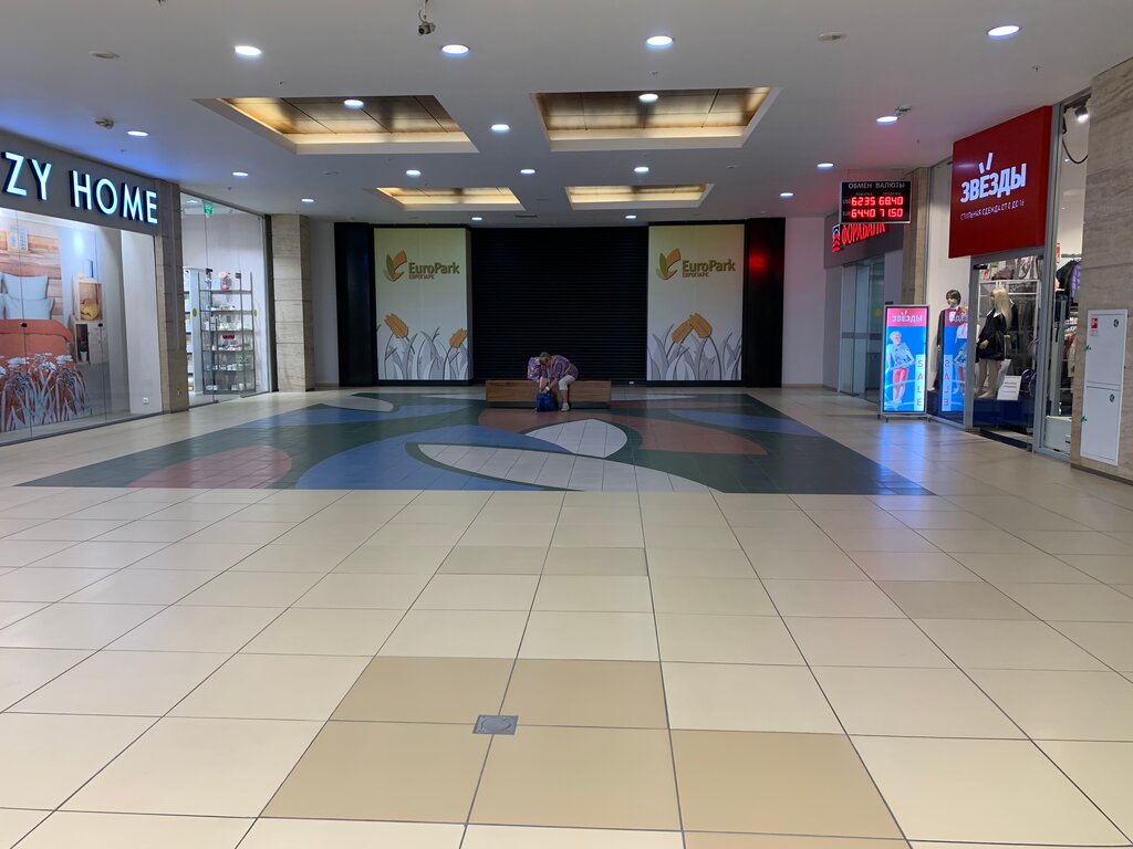 Ayakkabı mağazaları Ccc, Moskova, foto