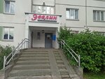 Eveline (Cimirazieva Street No:80к1), kuaförler  Minsk'ten